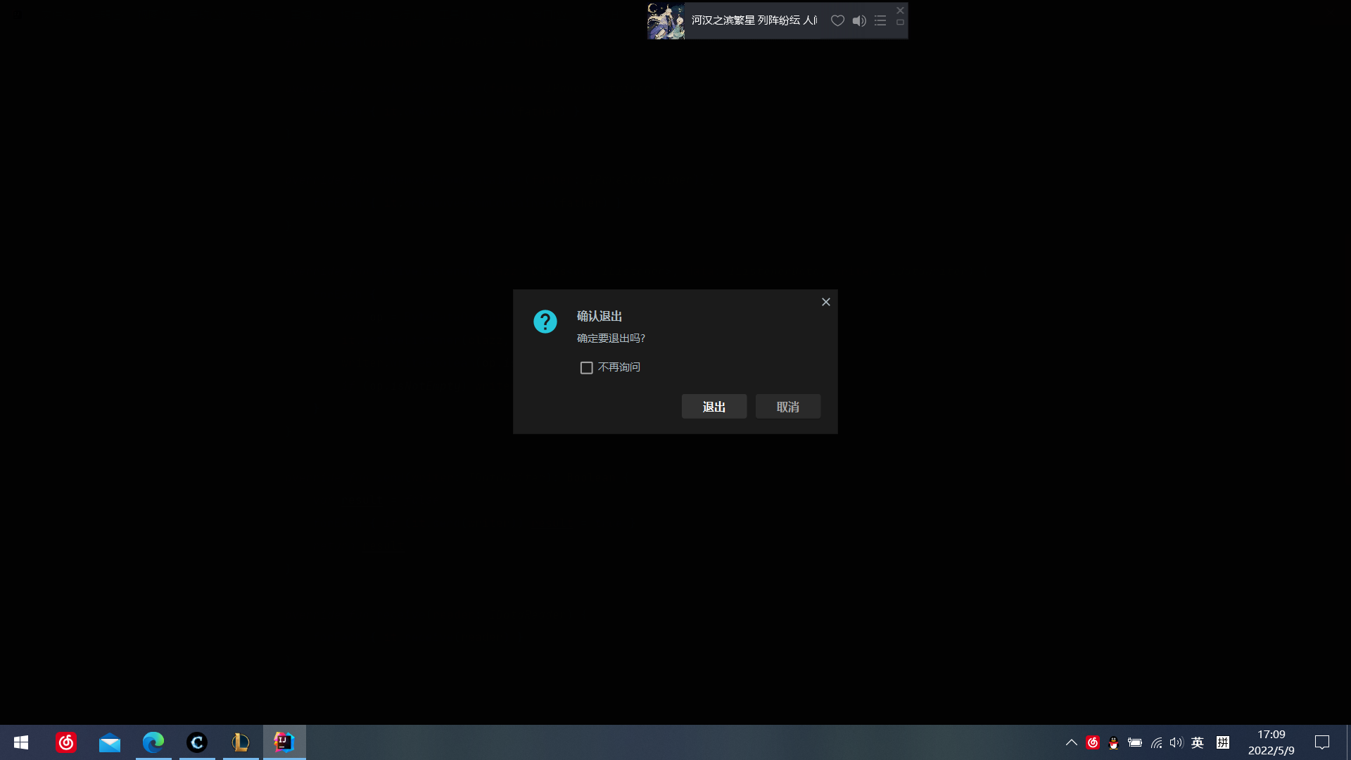 [Bug]: Material conflicts with the Zen View mode of IDEA · Issue #152 · AtomMaterialUI/material ...