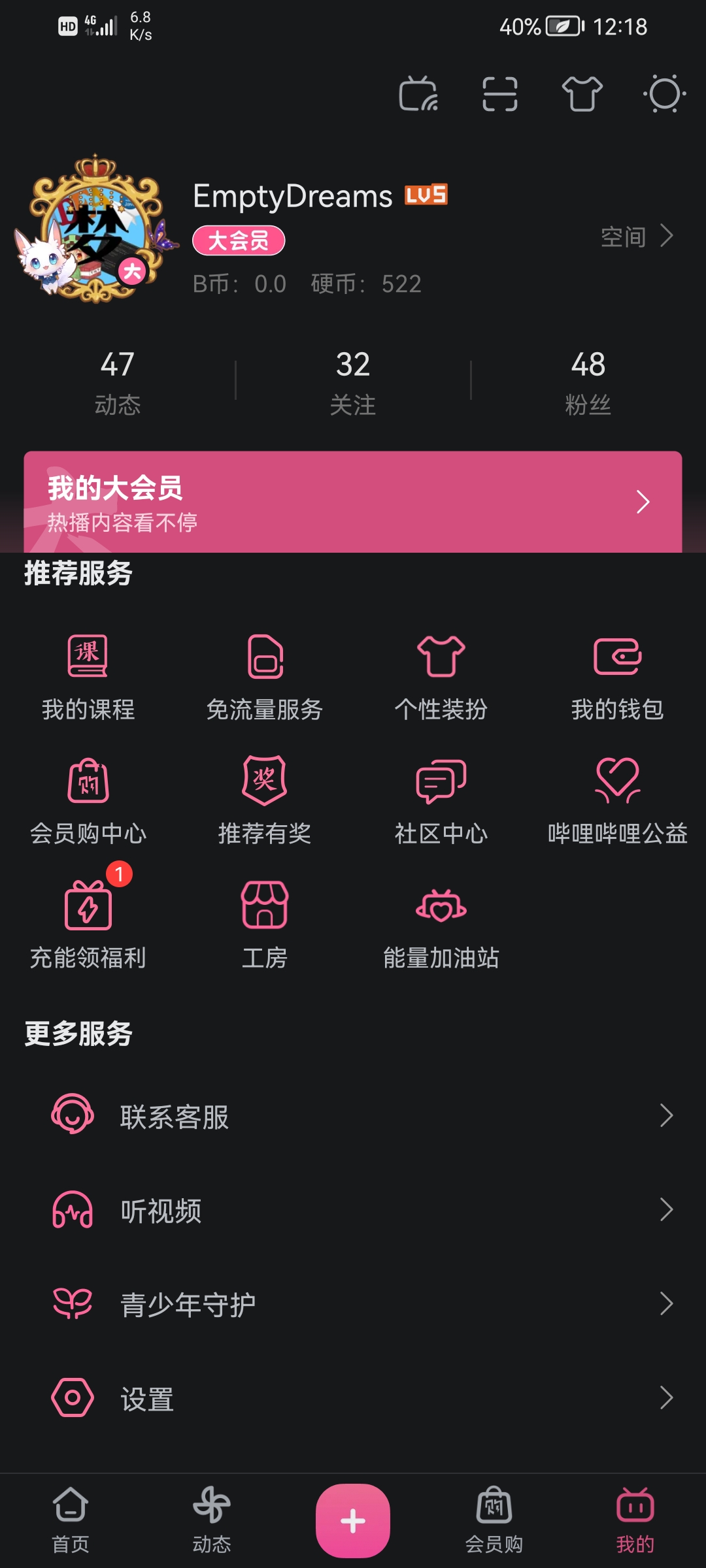 [Bug] 启用插件后功能未生效 · Issue #703 · yujincheng08/BiliRoaming · GitHub