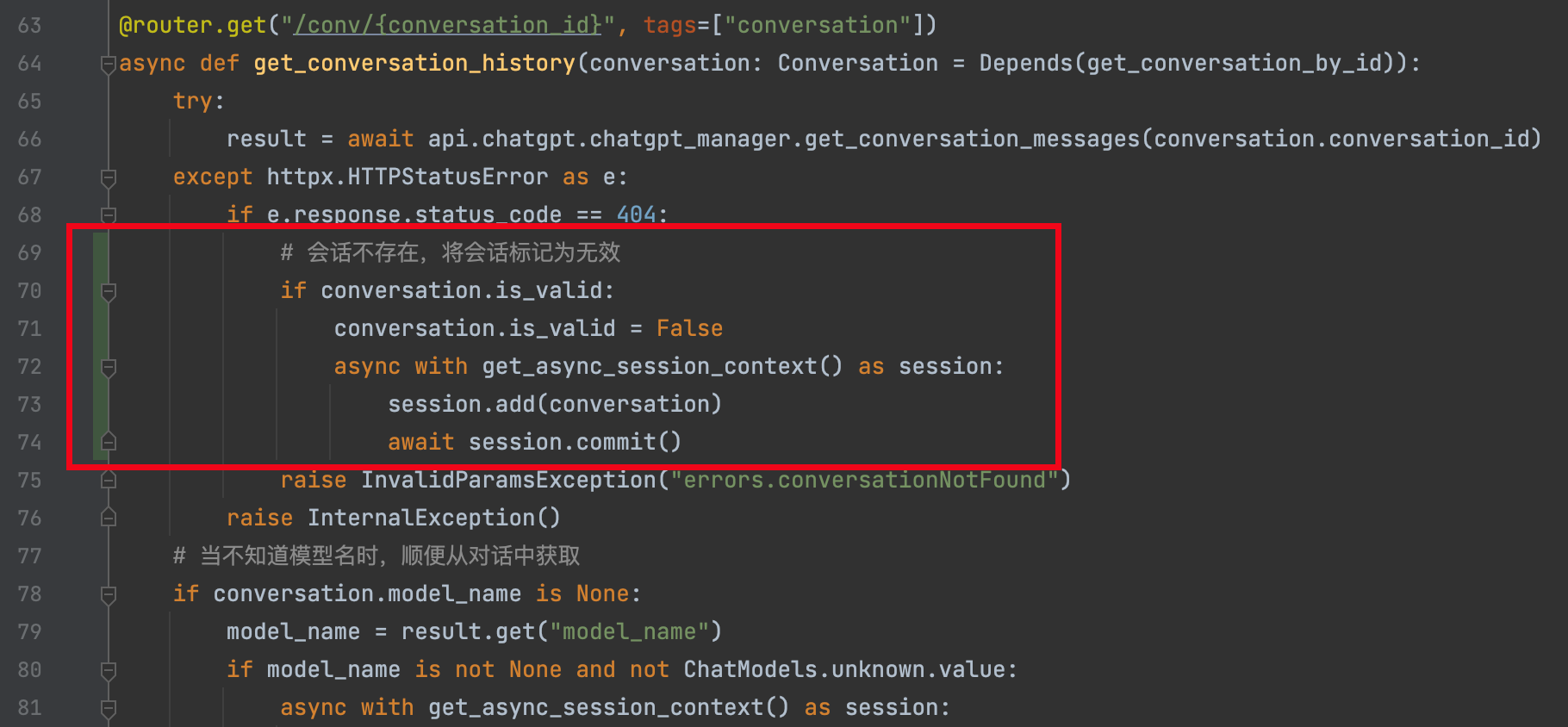 错误地标记为无效对话的Bug · Issue #85 · chatpire/chatgpt-web-share · GitHub