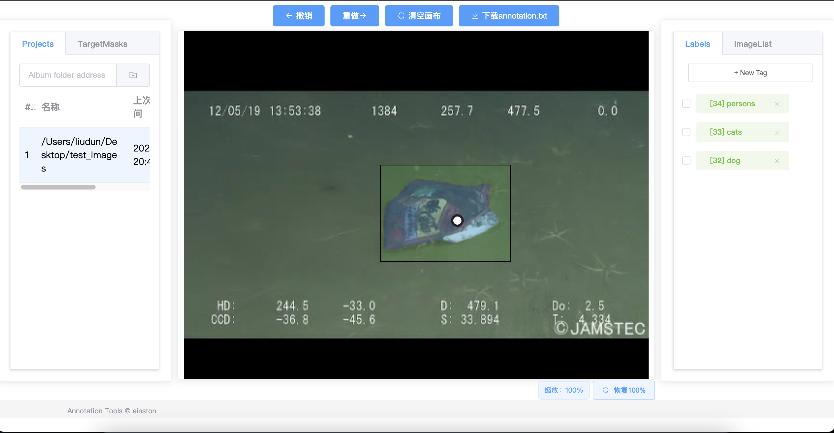 GitHub - ldknight/AnnotationTools: AnnotationTools