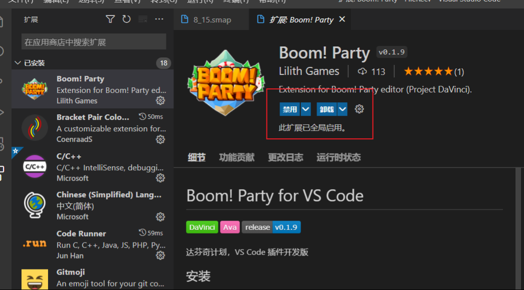 插件如何初始化使用 · Issue #19 · lilith-avatar/vscode-extension · GitHub