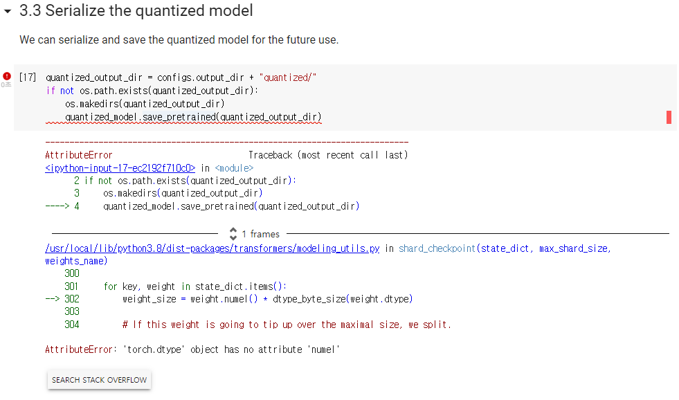 [pytorch] Bert 모델 최적화 Reference · Issue 4 · Girinman Hyu Graduation Project Quantization · Github