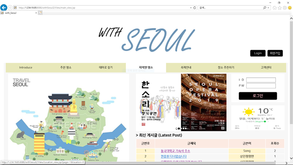 GitHub - pkoi5088/2019_2_WithSeoul: 2019_2_WithSeoul(WebProject)