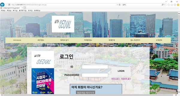 GitHub - pkoi5088/2019_2_WithSeoul: 2019_2_WithSeoul(WebProject)