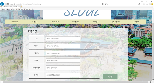 GitHub - pkoi5088/2019_2_WithSeoul: 2019_2_WithSeoul(WebProject)