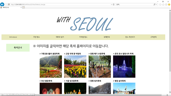 GitHub - pkoi5088/2019_2_WithSeoul: 2019_2_WithSeoul(WebProject)