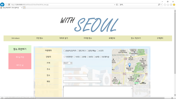 GitHub - pkoi5088/2019_2_WithSeoul: 2019_2_WithSeoul(WebProject)