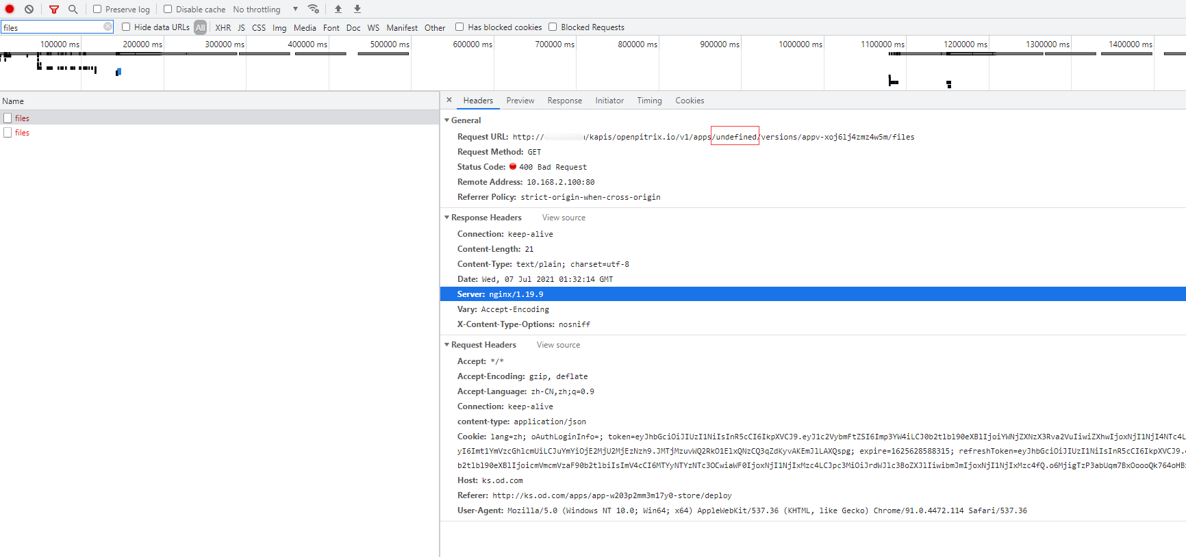 When openpitrix is used for deployment, it will get stuck in the application configuration ...