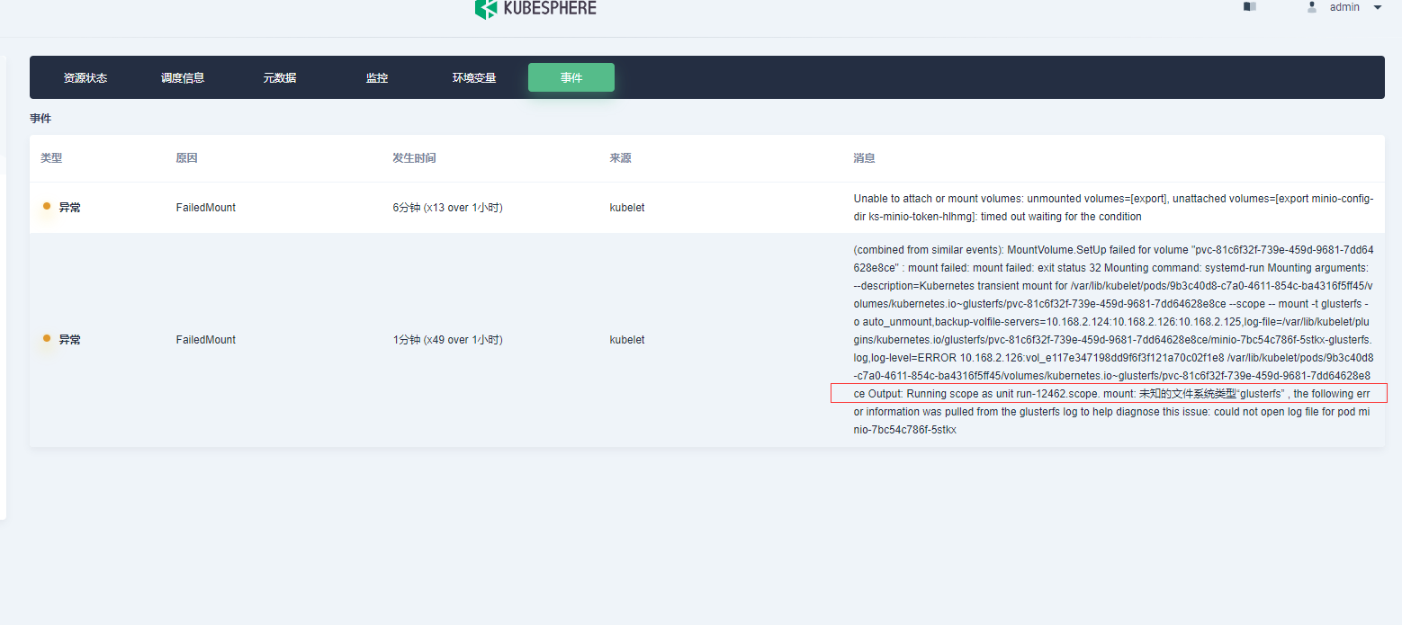 need help! rook-ceph change glusterfs. There is a strange problem. · Issue #4084 · kubesphere ...