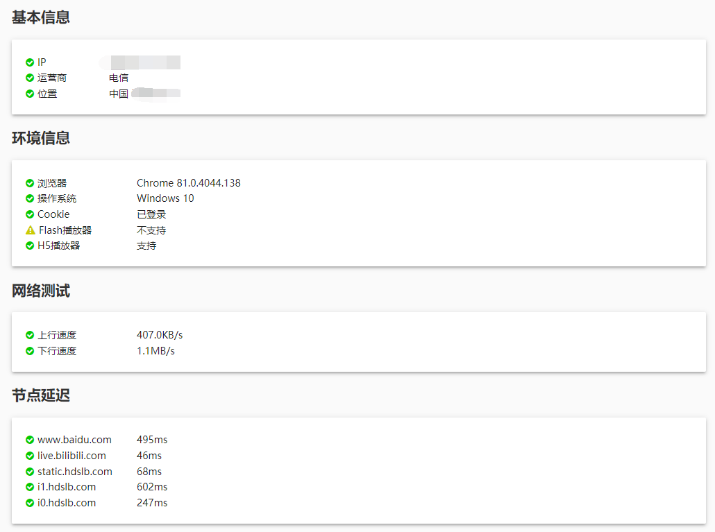 连接弹幕服务器再次出错 · Issue #102 · BililiveRecorder/BililiveRecorder · GitHub