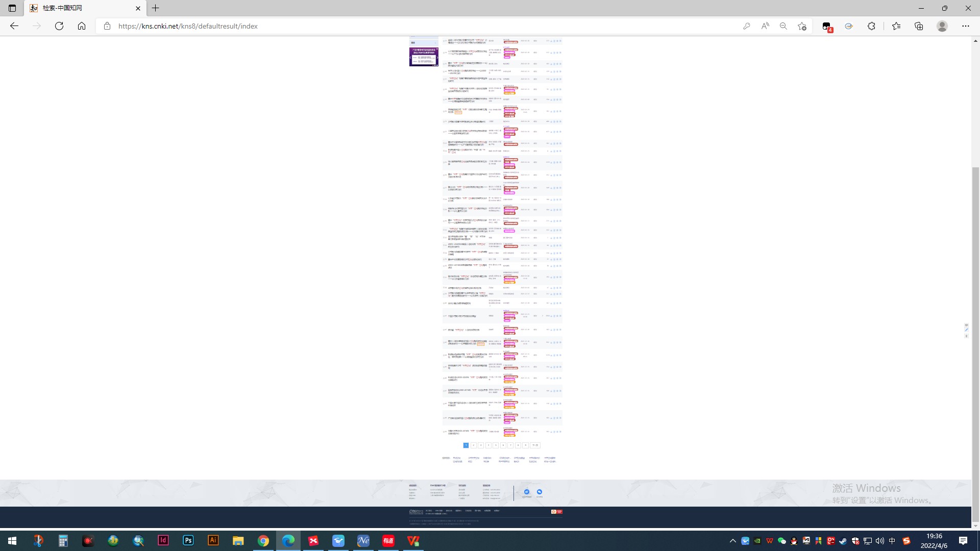 打开知网页面，东方永页机自动翻页工具不跳转到下一面 · Issue #87 · hoothin/UserScripts · GitHub