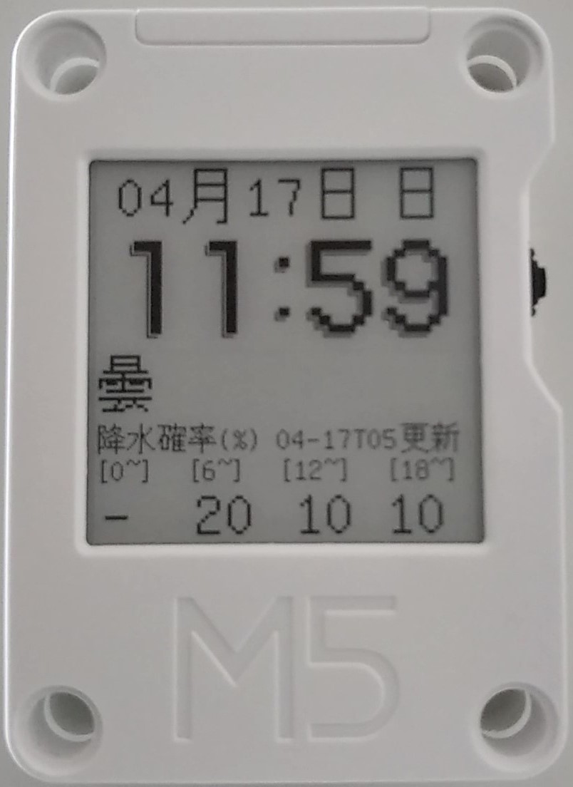 GitHub - massaJPN/M5COREINK_CLOCK: M5 COREINK CLOCK with Weather-forecast