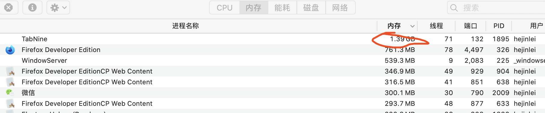 Take up too much RAM · Issue #221 · codota/TabNine · GitHub