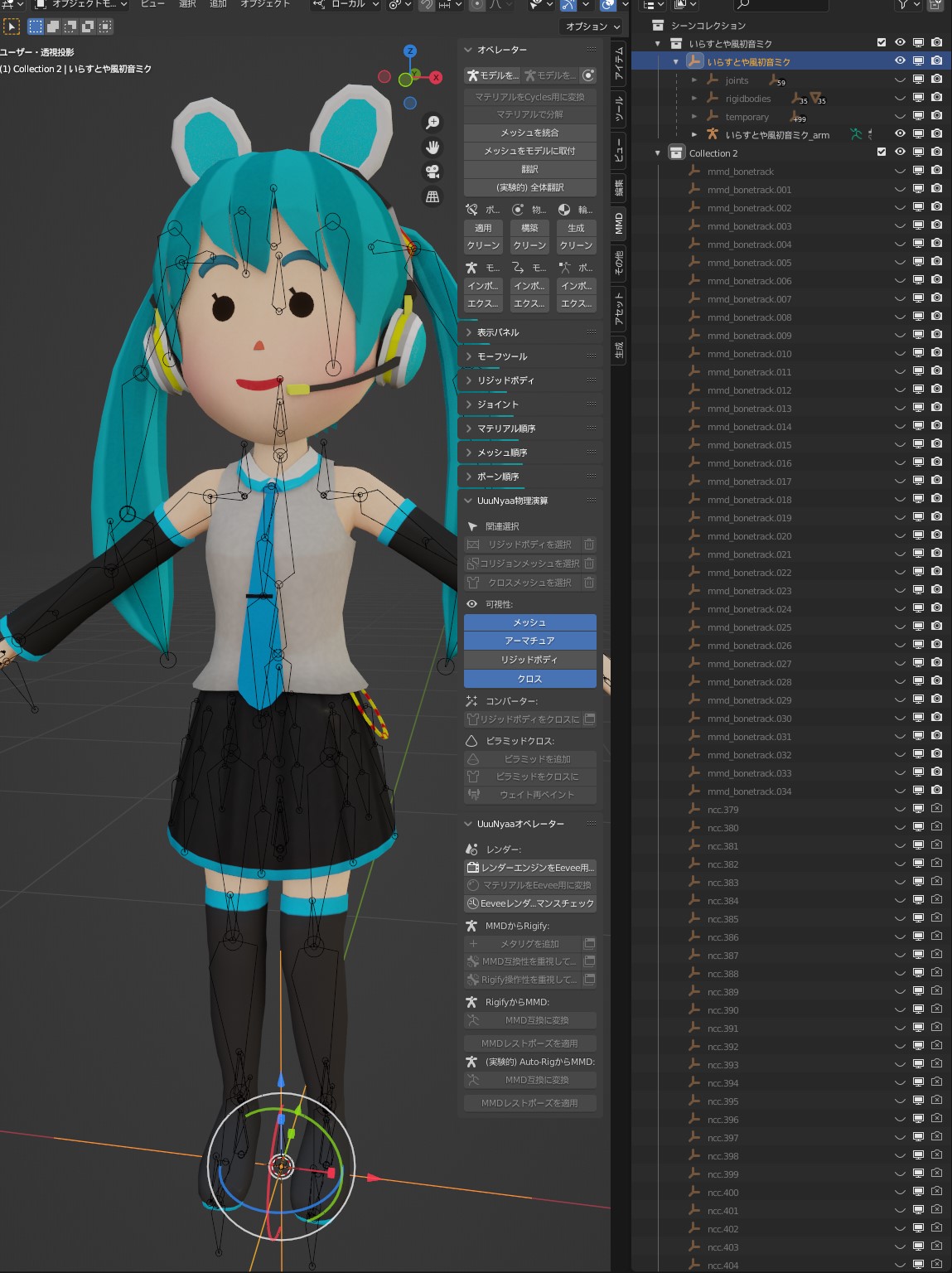 Physics Build generates bonetracks and temporary ncc under selected ...