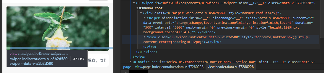 微信小程序中使用Swiper组件，swiper-indicator使用mode=bottomCenter时发生向右偏移，并非居中显示 · Issue #906 · umicro/uView ...