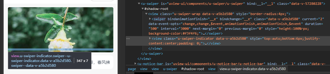 微信小程序中使用Swiper组件，swiper-indicator使用mode=bottomCenter时发生向右偏移，并非居中显示 · Issue #906 · umicro/uView ...