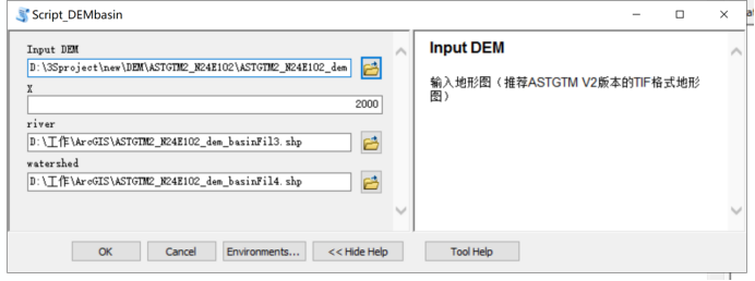 GitHub - hackerquanw/Watershed-Division-Depend-on-DEM
