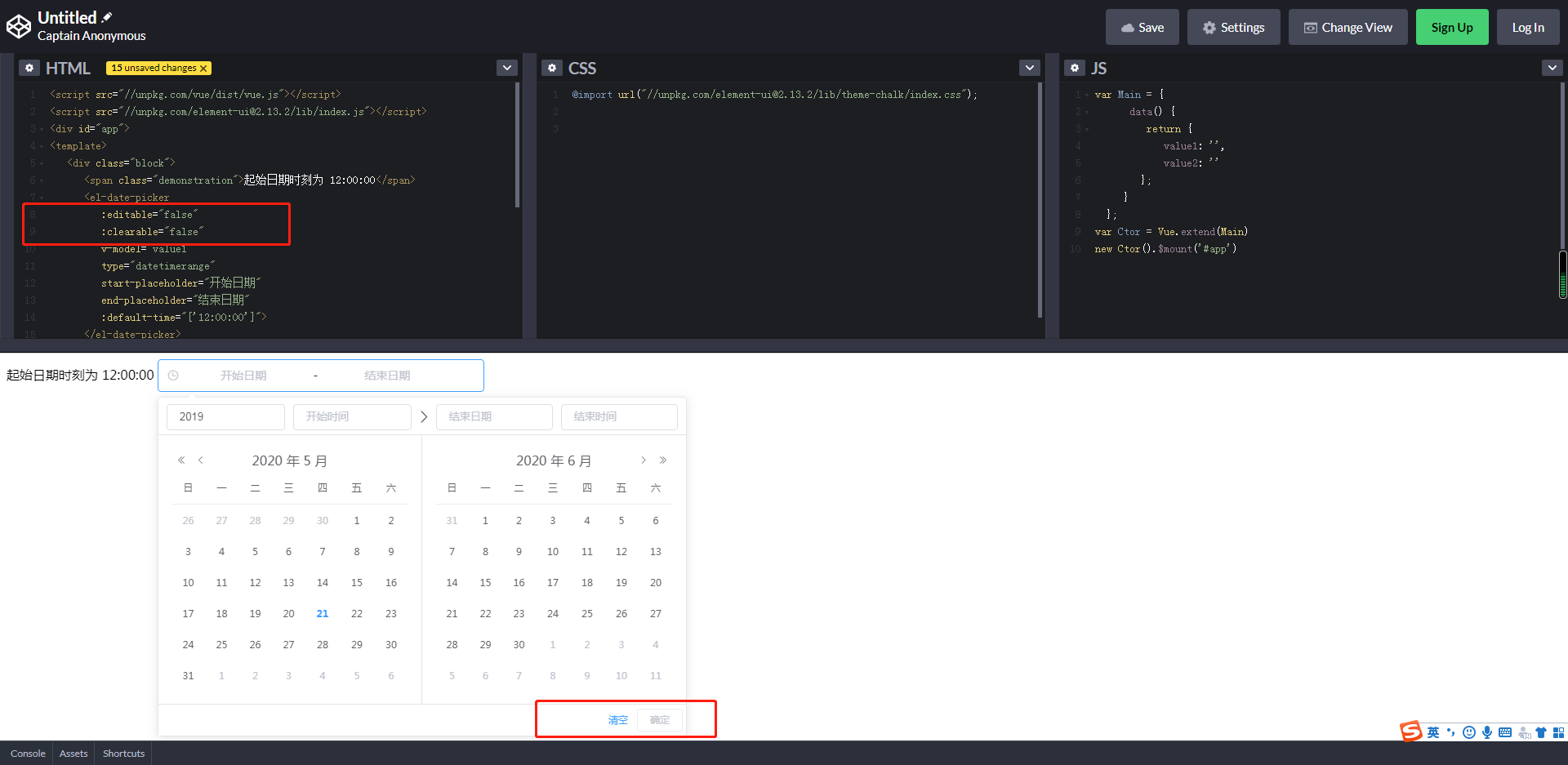 [Bug Report] DateTimePicker组件 clearable 属性不生效 · Issue #19464 · ElemeFE/element · GitHub