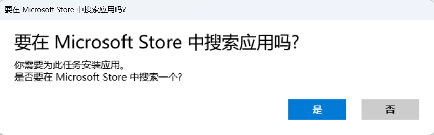 无法安装 · Issue #120 · copyliu/bililive_dm · GitHub