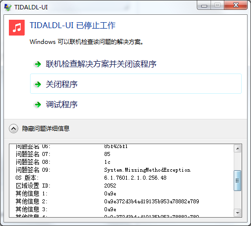 Bug The Program Does Not Seem To Support Windows 7? · Issue 249