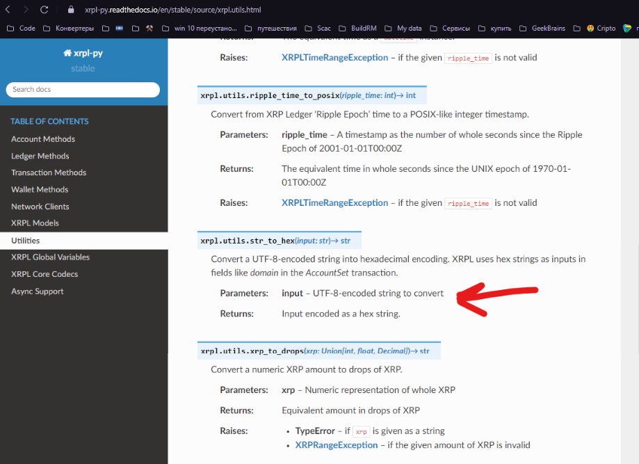 Hex memo decode method · Issue #15 · Transia-RnD/XrplCSharp · GitHub