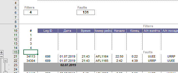 Grouping bug · Issue #139 · ClosedXML/ClosedXML.Report · GitHub