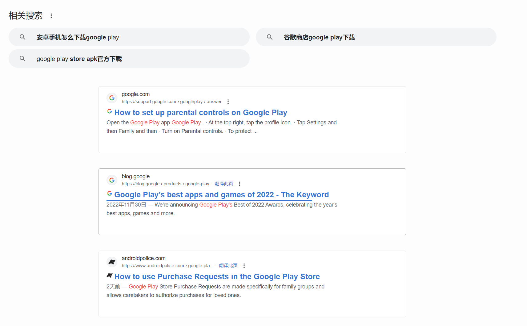 Google搜索结果中包含侧边栏的话，第一页搜索结果不会居中 · Issue #631 · langren1353/GM_script · GitHub