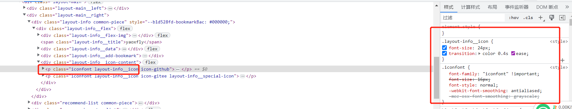 Custom Themes Inconsistent Development And Production Styles · Issue