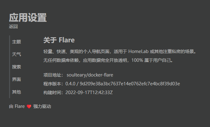 通过nginx反向代理之后，获取资源都报错了 · Issue 123 · Soultearydocker Flare · Github 