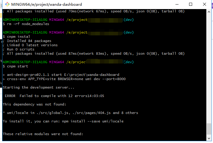 提示缺少umi/locale 安装不成功 · Issue #5135 · ant-design/ant-design-pro · GitHub