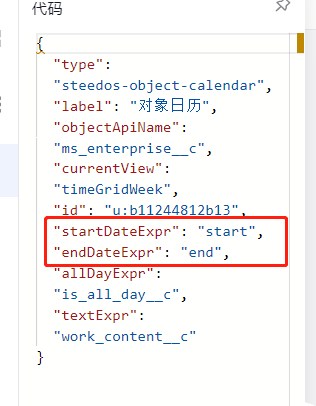 [Bug]: 日历组件，新建的时候不能拿到回显的时间 · Issue #369 · steedos/steedos-widgets · GitHub