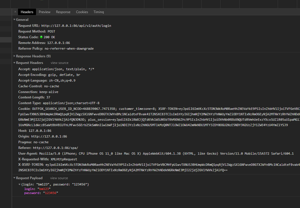 spa登录成功，但是访问其他接口401 · Issue #585 · slimkit/plus · GitHub