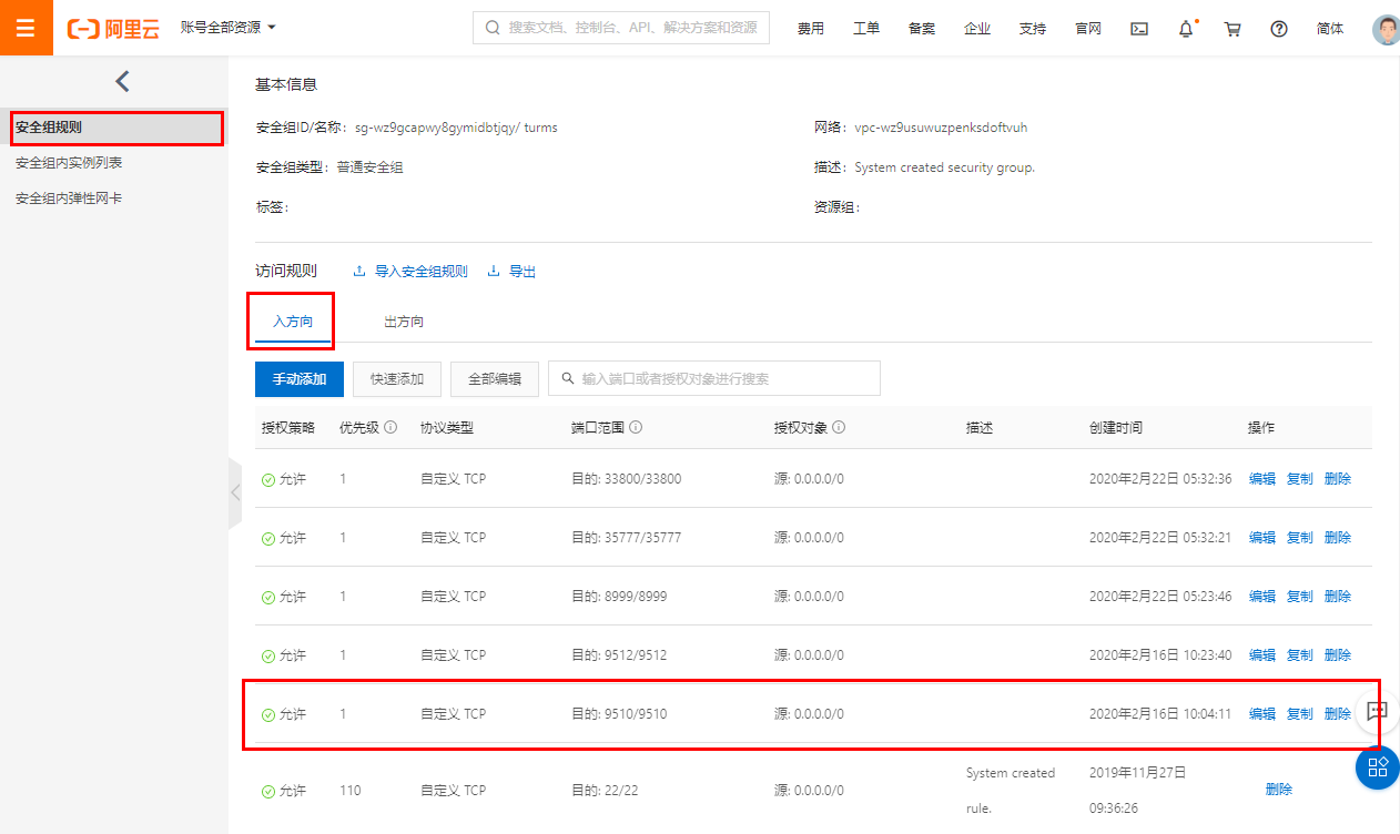 turms-client-js demo error: HTTP Authentication failed; no valid credentials available · Issue ...