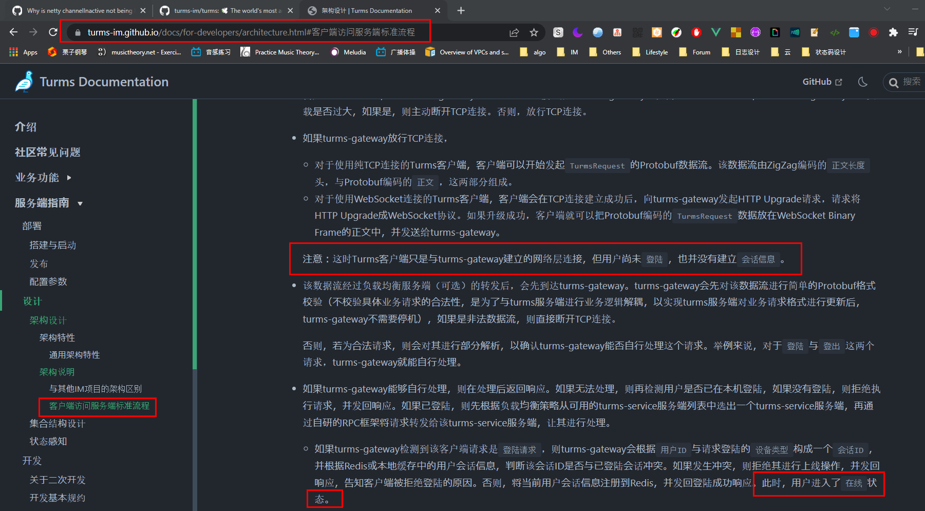 Why is netty channelInactive not being handled ? · Issue #970 · turms ...