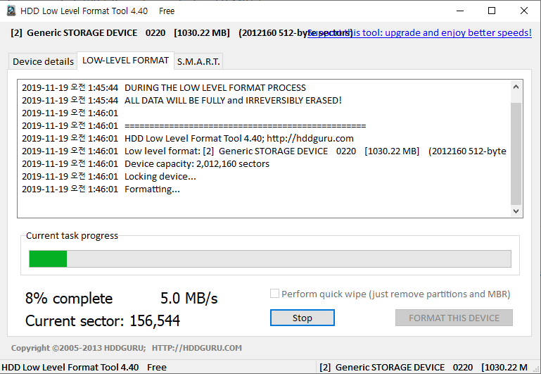 GitHub - Hyeon-Kang/disk-scan
