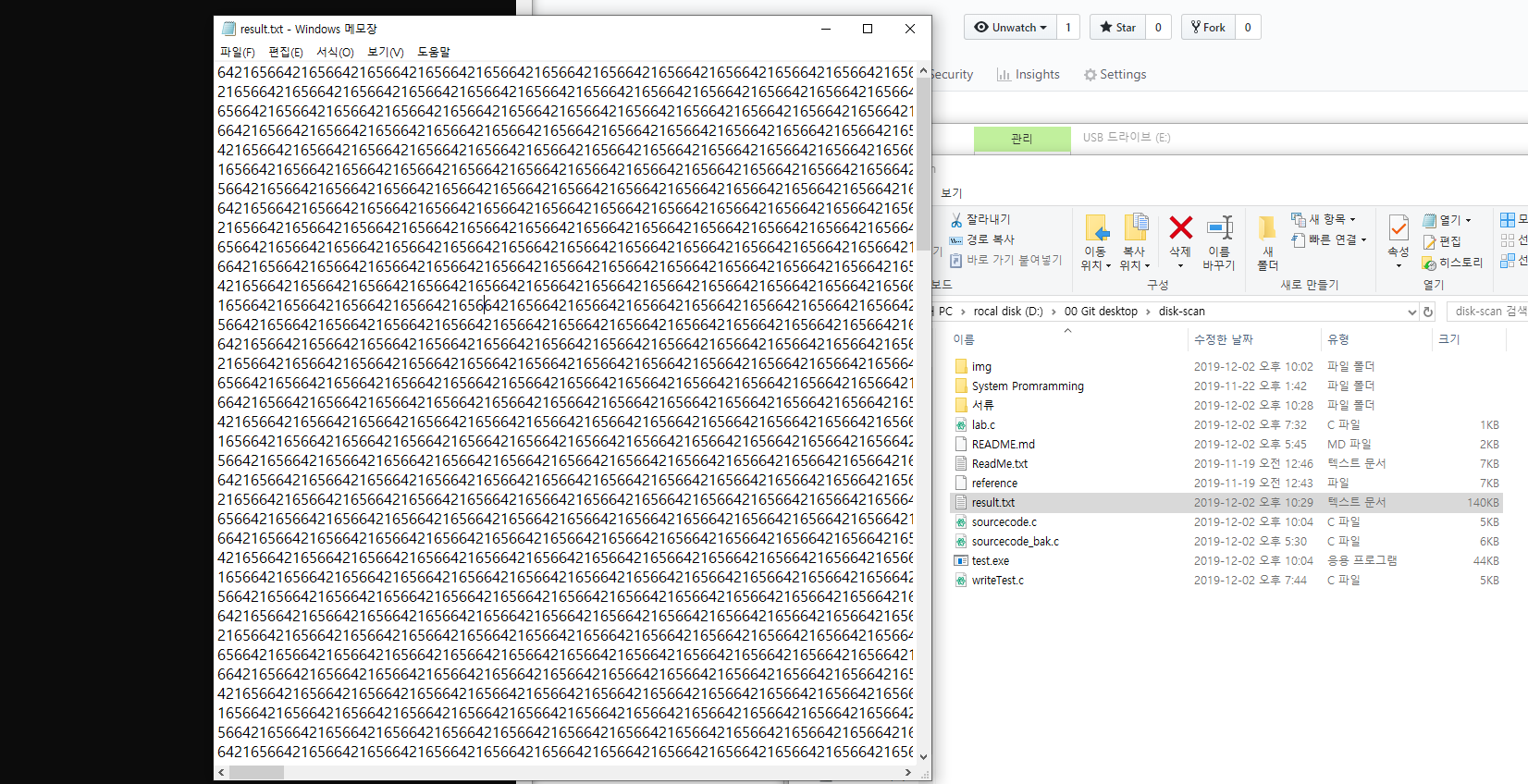GitHub - Hyeon-Kang/disk-scan