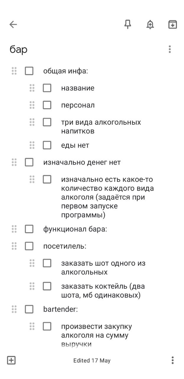 dart exam 1 hour · Issue #24 · leredirect/dart_task_manager · GitHub