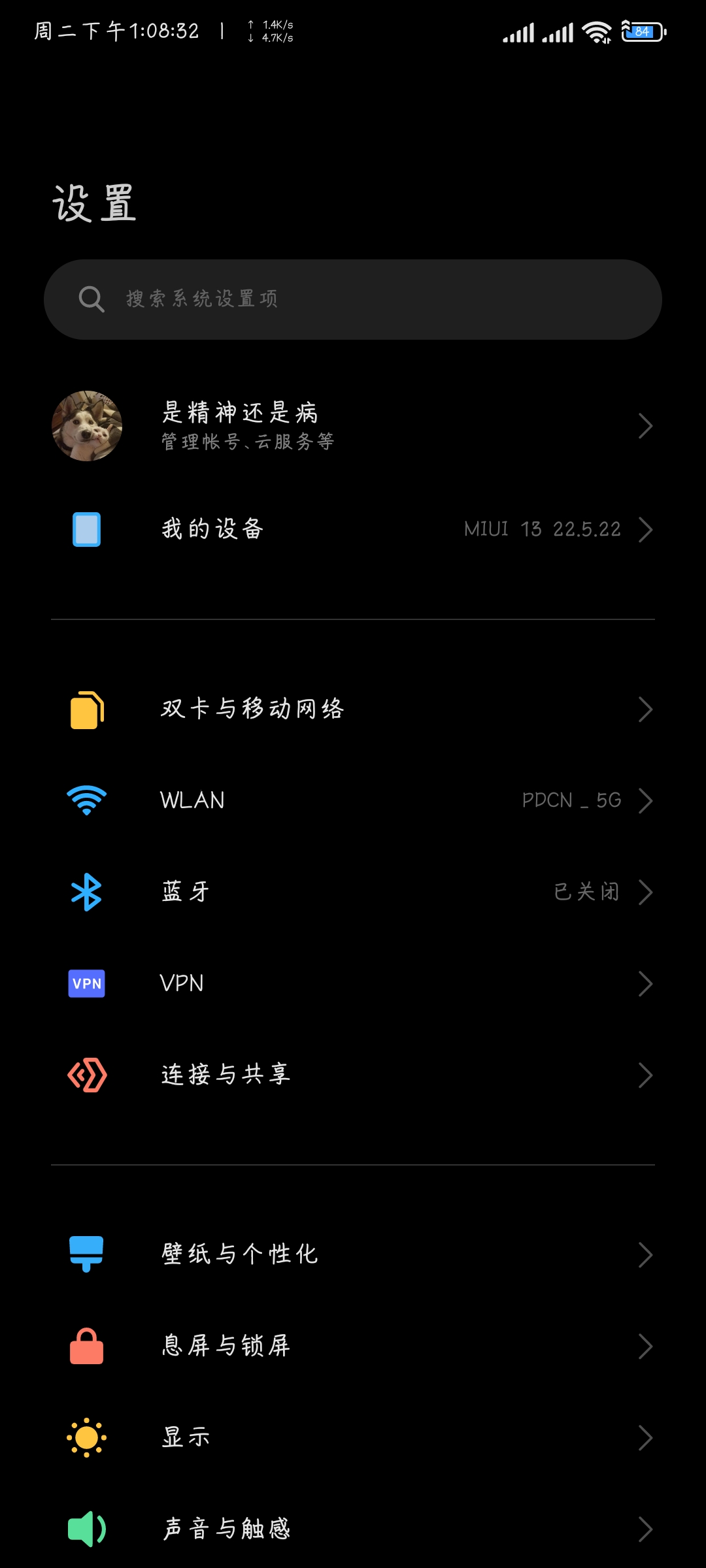 miui13新版本好像失效了不知道能不能在更新下 · Issue #1 · LinYuLuo/MiStep · GitHub