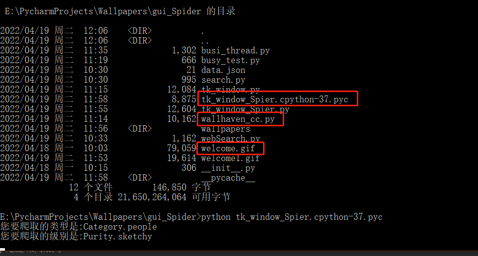 GitHub - hfhzzdx/wallhaven: 壁纸网站爬虫