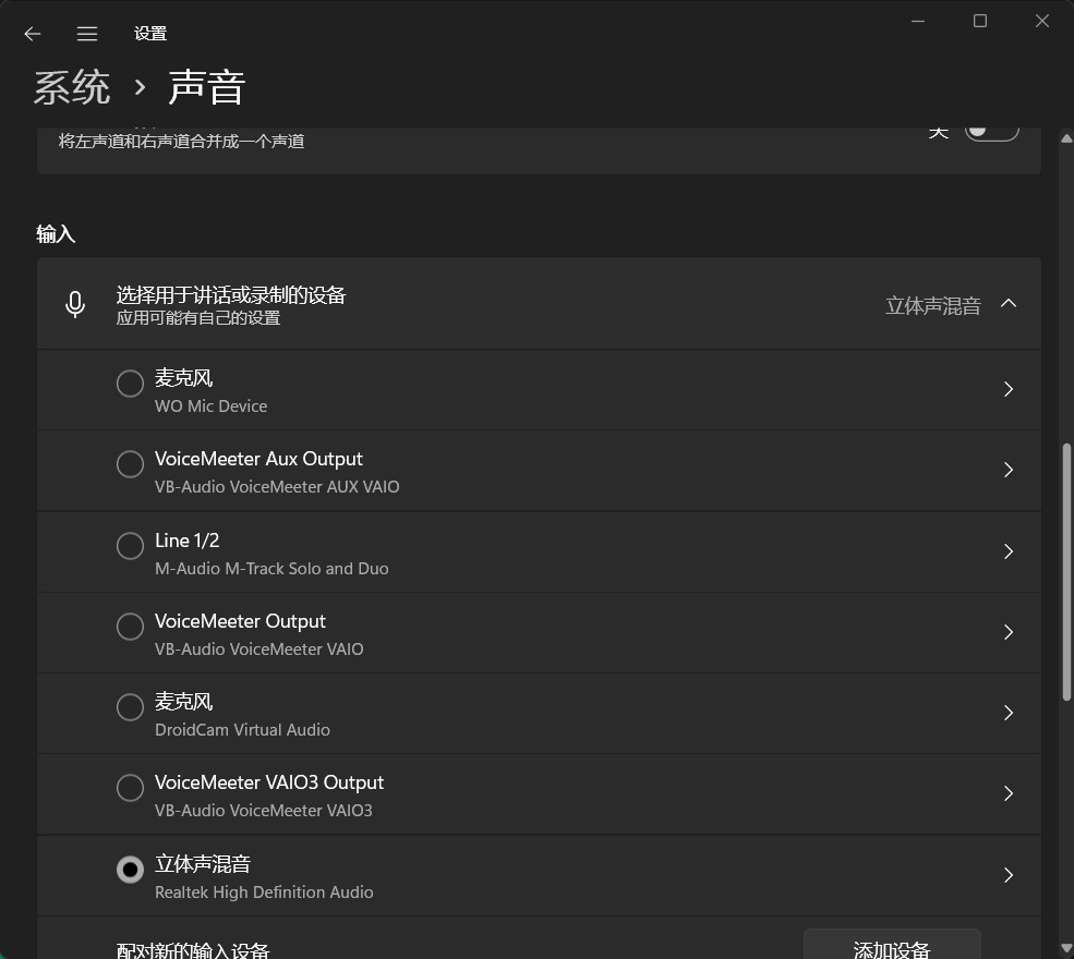 能不能让它通过语音识别 · Issue #4 · rerender2021/language-shadow · GitHub