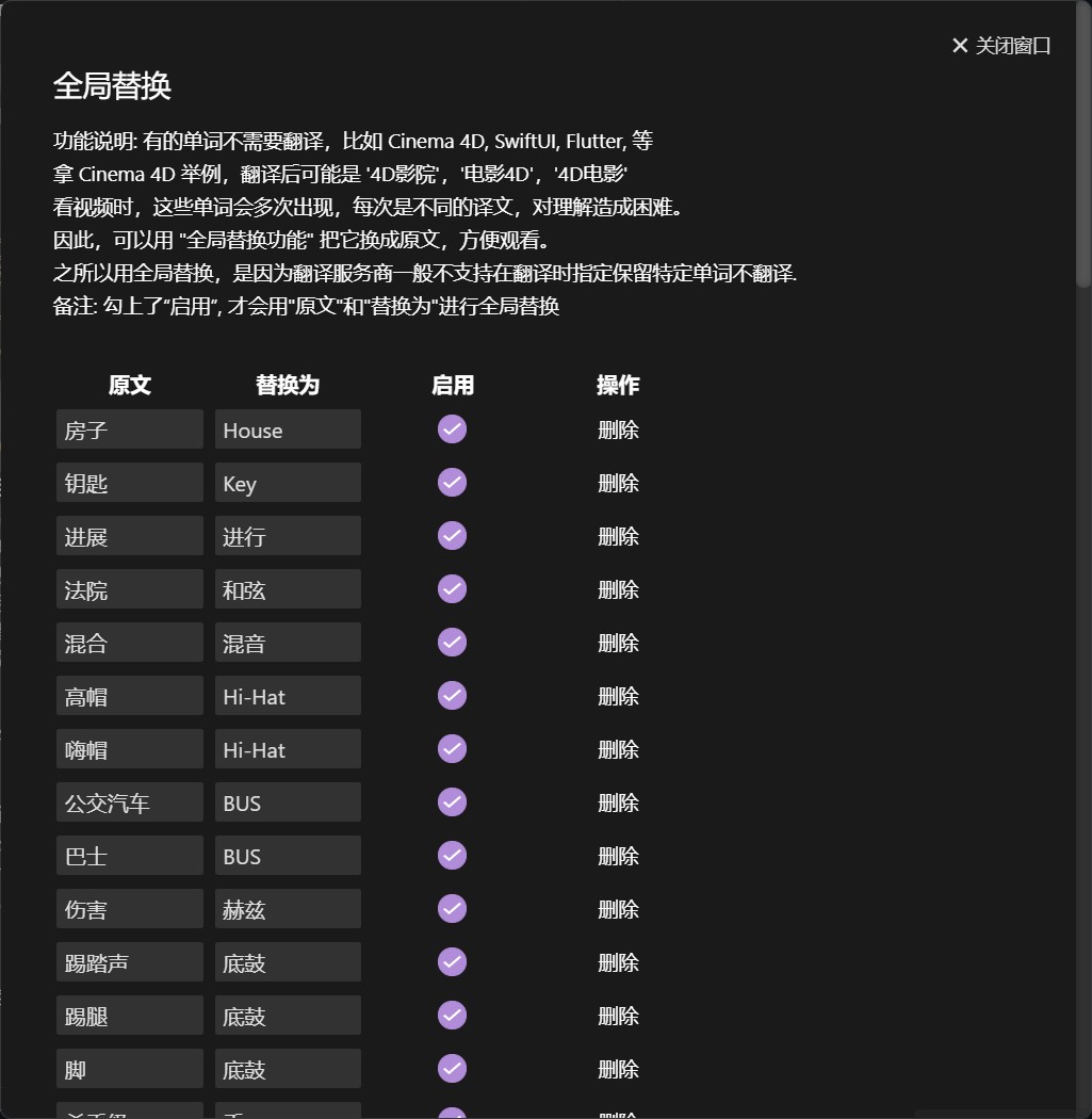 能不能让它通过语音识别 · Issue #4 · rerender2021/language-shadow · GitHub