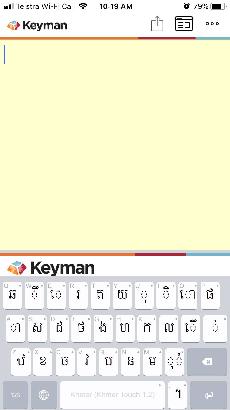 [ios] Keyman Banner Is Showing In App · Issue 2836 · Keymanapp Keyman · Github