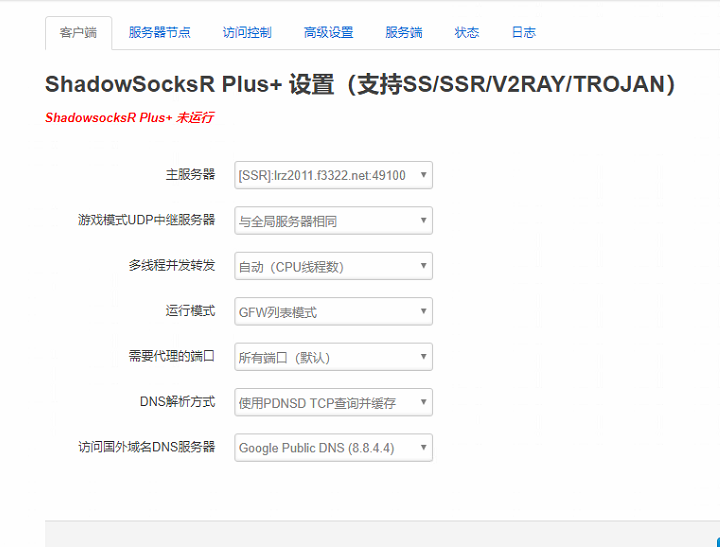小米路由器3G无法正常使用无线 v2ray · Issue #2877 · coolsnowwolf/lede · GitHub