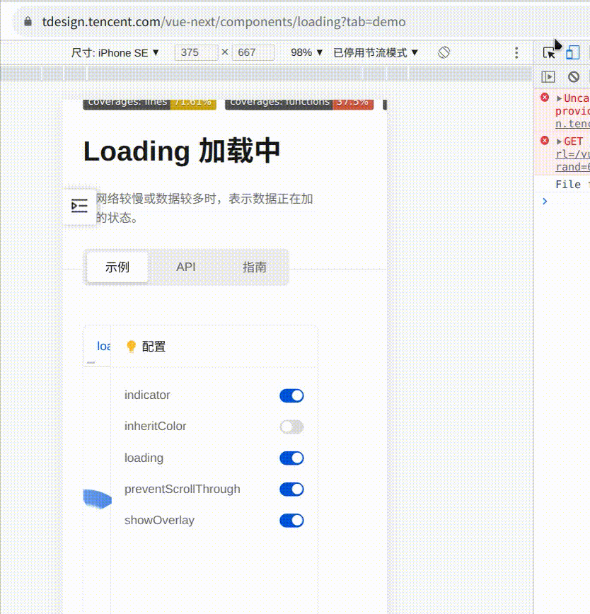 T Loading 在移动端图标显示不正常 · Issue 2756 · Tencenttdesign Vue Next · Github