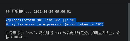/ql/shell/otask.sh报错 · Issue #1663 · whyour/qinglong · GitHub