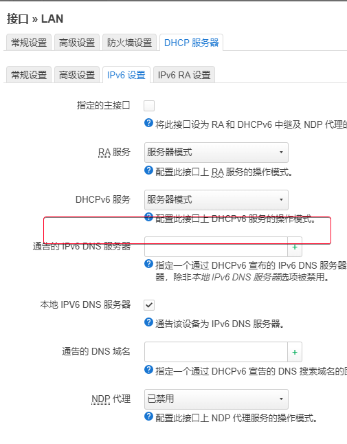 更新日志 - 20230203 · istoreos istoreos · Discussion #573 · GitHub