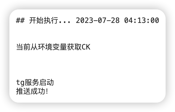 请问是否有人无法签到? · Issue #2 · akinlau/glados_checkin · GitHub