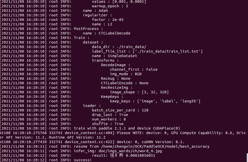 利用export_model.py工具将官方提供的识别训练模型导出为推理模型，推理结果错误 · Issue #4581 · PaddlePaddle/PaddleOCR · GitHub