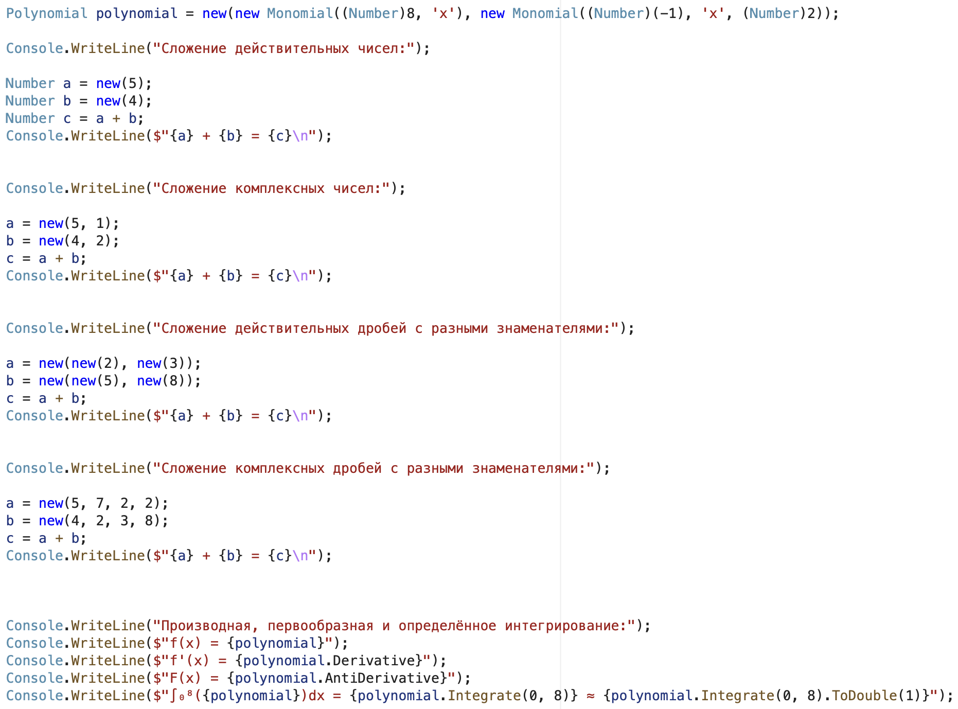 GitHub - PavlychevV/Calculus: Complex number calculating library with ...