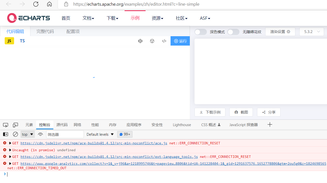 Bug The Official Website Source Code Error It Appears That The Cdn Reference Library Is Not 7247